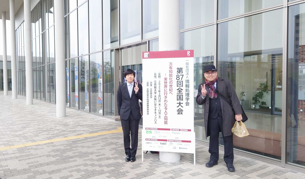 第87回情報処理学会全国大会@大阪いばらきで発表しました! | Krlab